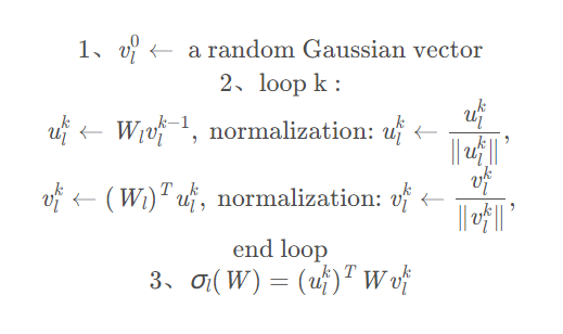对抗生成网络GAN系列——Spectral Normalization原理详解及源码解析-CSDN博客