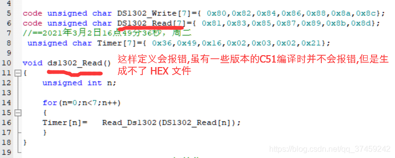 Keil5C51 无法生成HEX 文件 ERROR L104: MULTIPLE PUBLIC DEFINITIONS_单片机hex文件生成不了-CSDN博客
