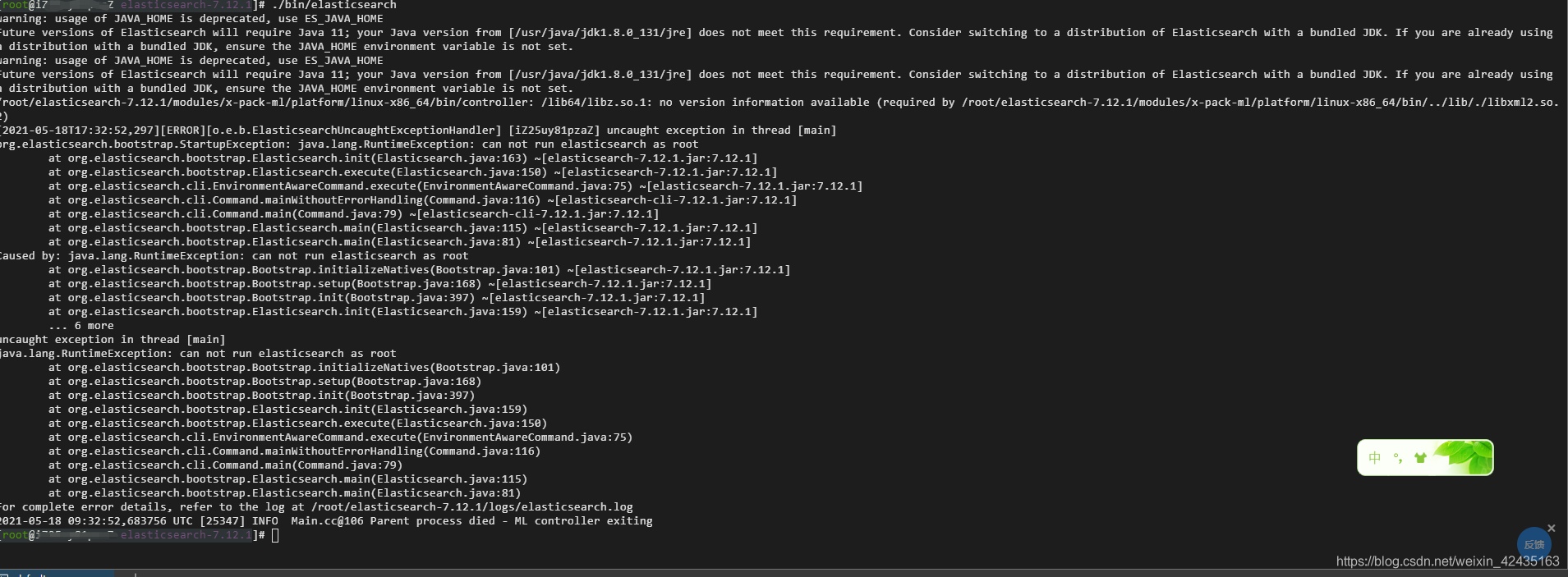 centOS7 安装 ElasticSearch7.12.1 2021年最新版_elasticsearch-7.12.1下载-CSDN博客