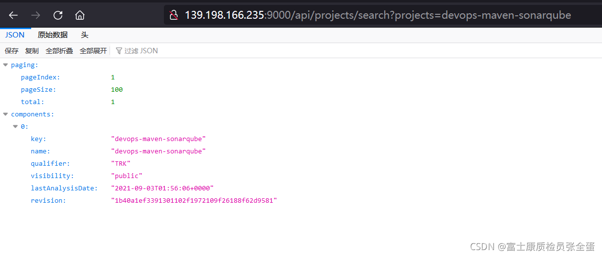 SonarQube 09 REST API实践_sonarqube api-CSDN博客