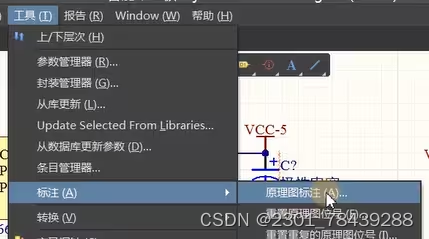 AD24学习笔记----DJY_add component classes-CSDN博客