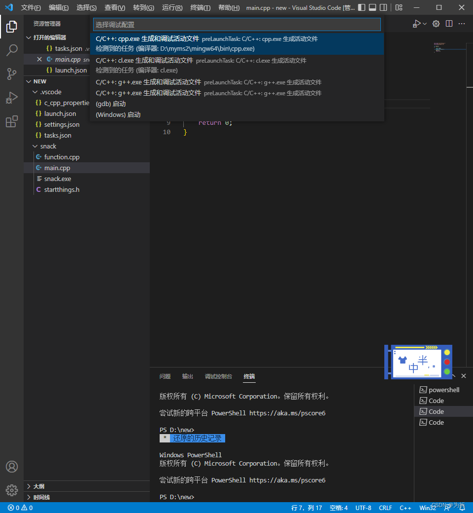 VSCode 报错，Unable to start debugging.（后面内容看图）_vscode unable to start debug-CSDN博客