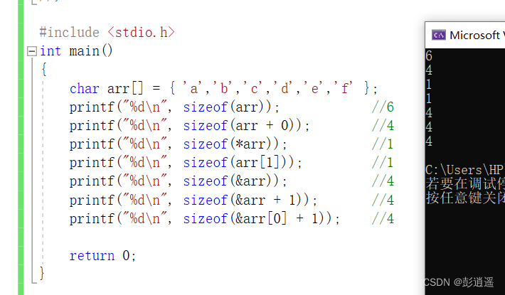 笔试题详解（C语言进阶）_c语言笔试-CSDN博客