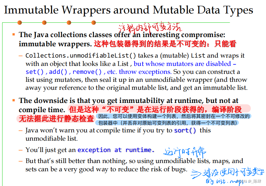 Java-Collections中的unmodifiablexxx方法_collections.unmodifiable-CSDN博客