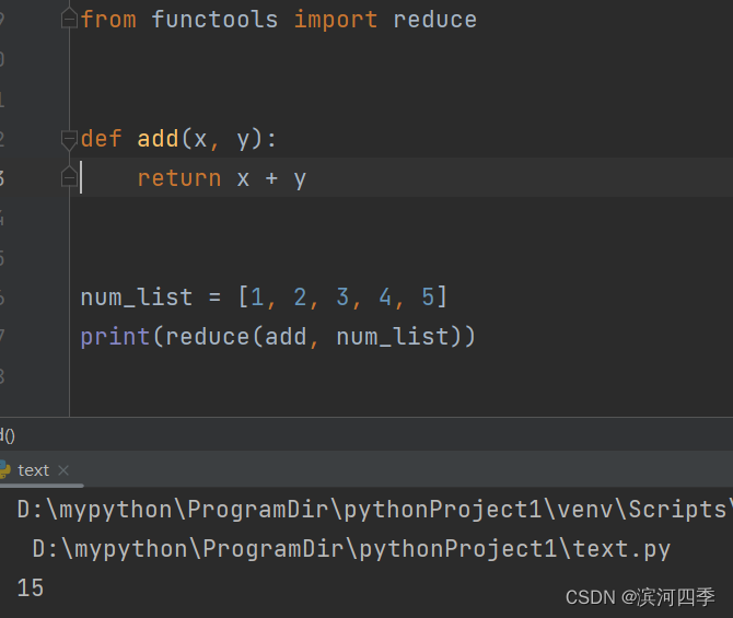 【Python】lambda表达式、map函数、reduce函数、filter函数_lamda filter-CSDN博客