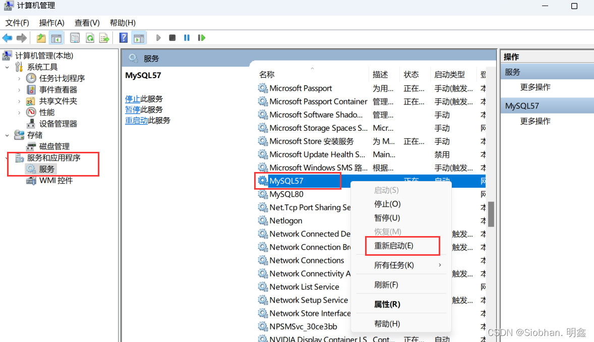Mysql 4 Mysql使用演示（包含基本操作命令~~~）mysql57编码设置mysql演示数据库 Csdn博客