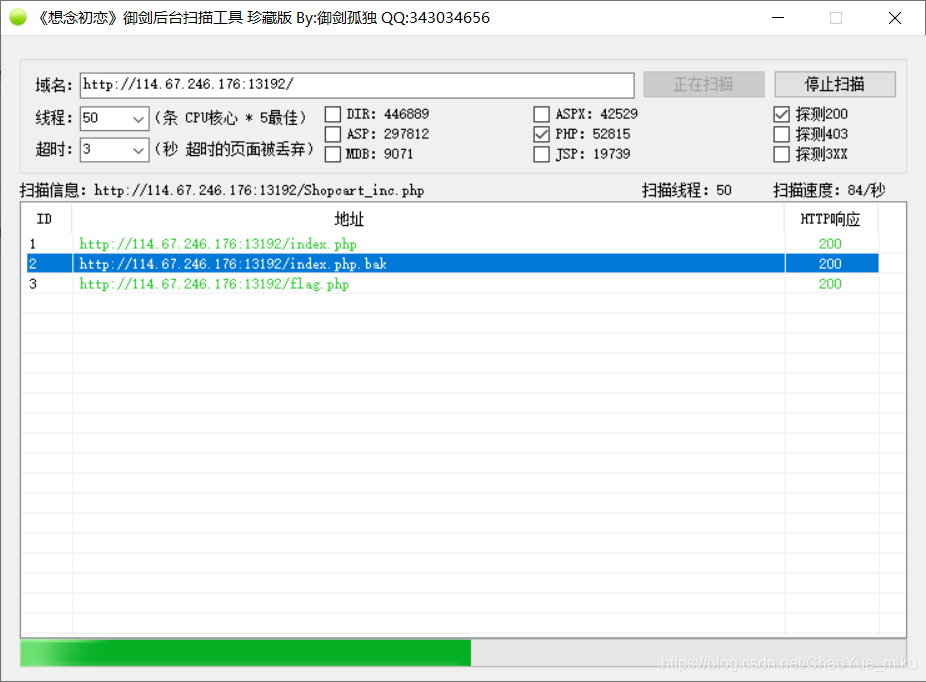 Bugku CTF web16（Web）_md5(key1)==md5(key2) && key1!=key2-CSDN博客