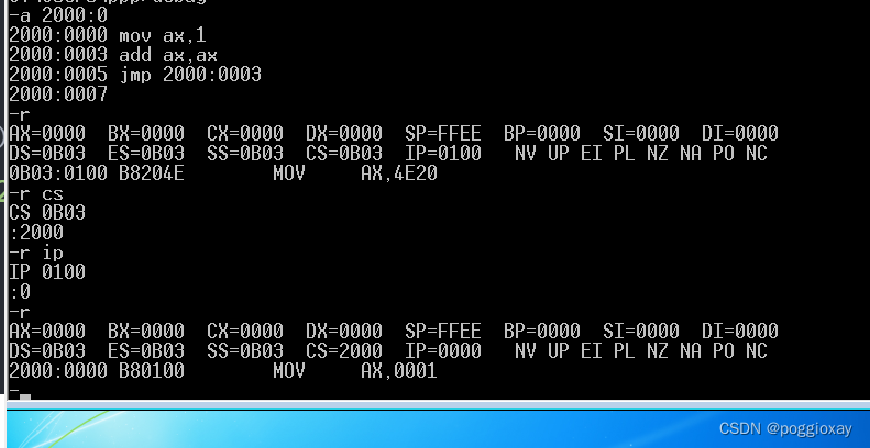 Debug命令的使用详细教程_cmd进入debug模式-CSDN博客