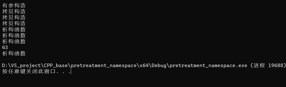 右值引用,完美转发，NRVO 和RVO优化(简单易懂详细)_rvo nrvo-CSDN博客