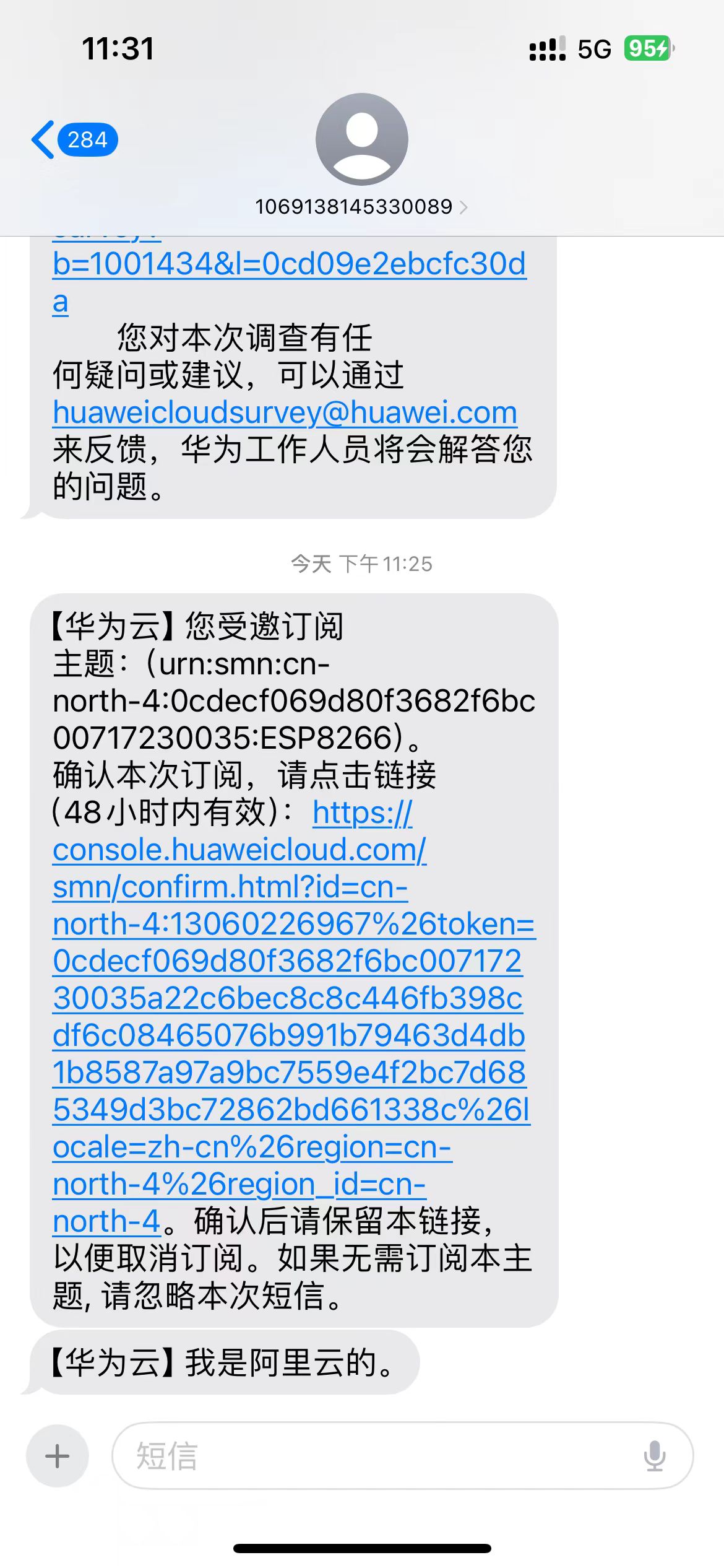 【粉丝求助】华为云SMN消息通知服务—发送消息到目标设备（iotDA使用设备联动发送消息到手机）_smn全量消息-CSDN博客