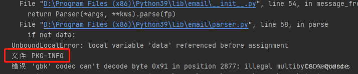 安装manimlib报编码错误_manimlib安装失败-CSDN博客