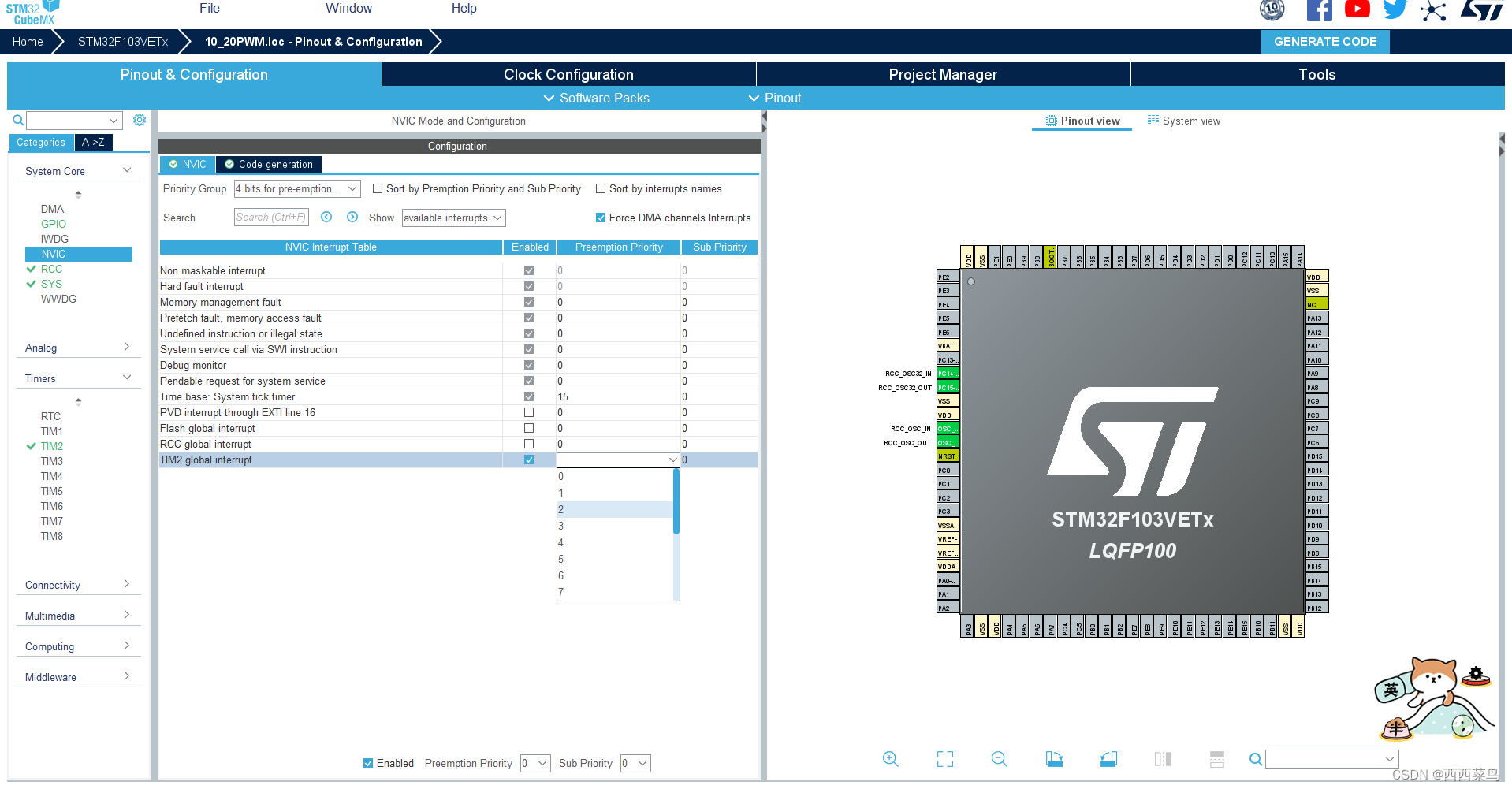 STM32定时器中断与PWM脉宽调制实现呼吸灯-STM32CubeMx项目生成_stm32呼吸灯的中断程序-CSDN博客