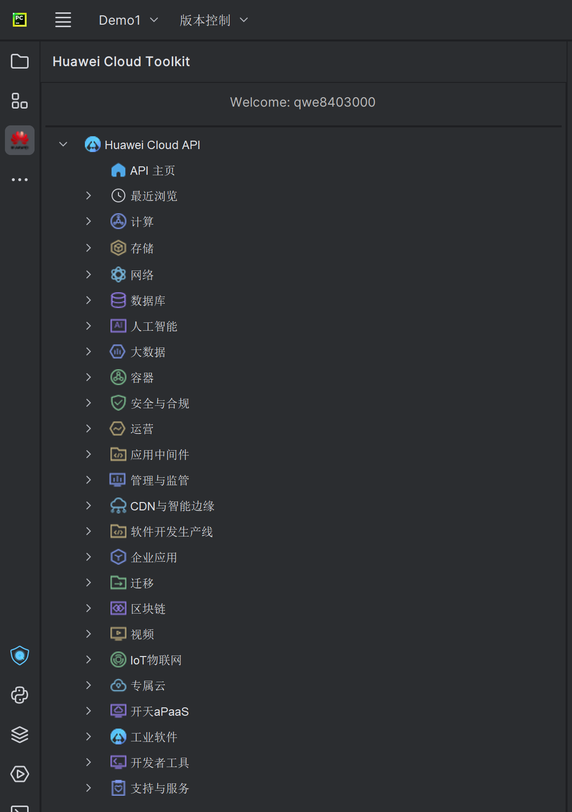 华为Could API人工智能系列——PyCharm环境的搭建_huawei cloud toolkit platform-CSDN博客