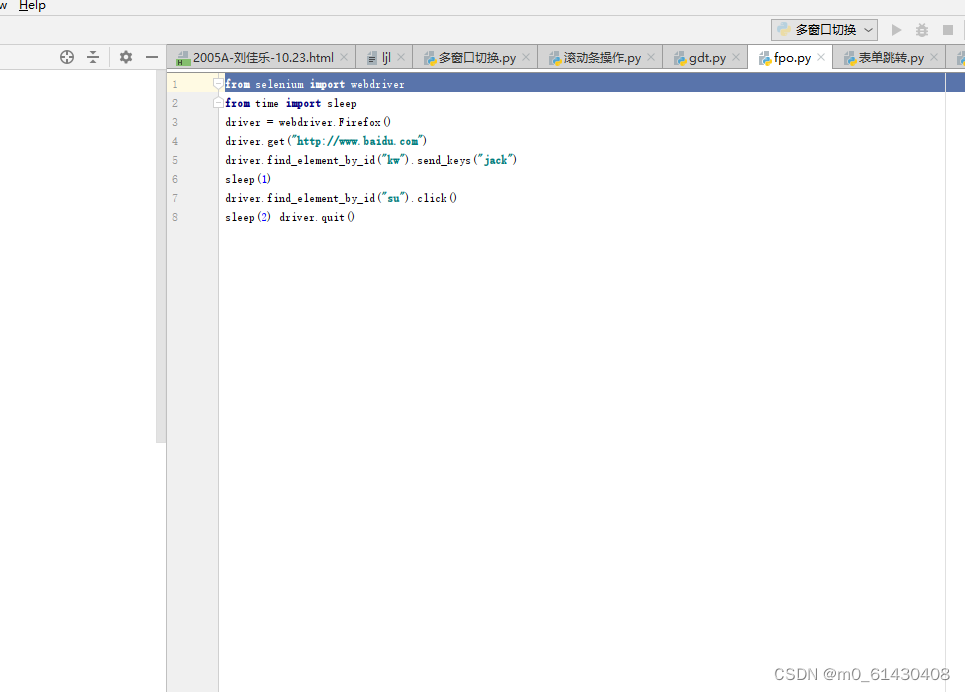 Selenium PageObject模式详解：提升自动化测试效率-CSDN博客