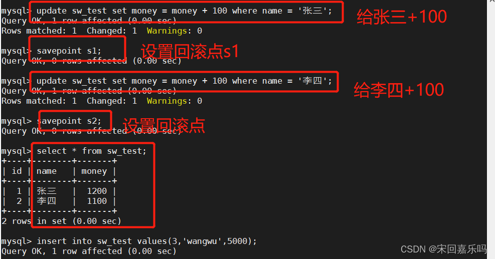 Mysql 事务_sql commit 多条还是单条-CSDN博客