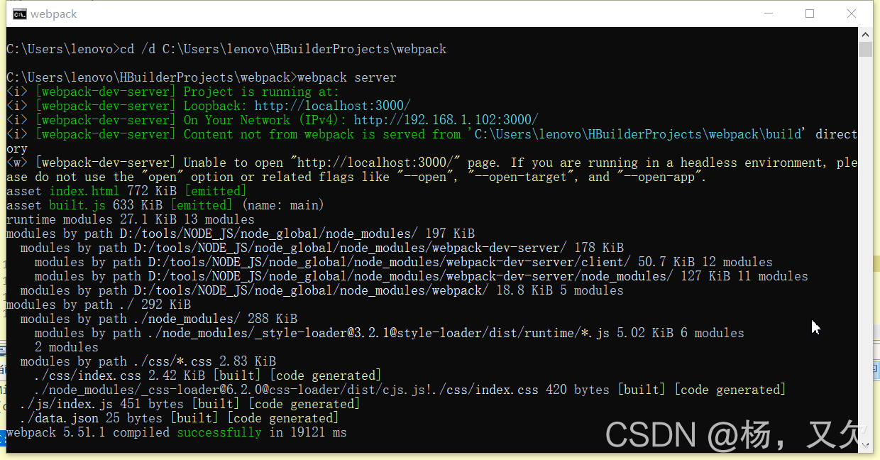 Hbuilder中webpack的devServer的open失效_devserver open 无效-CSDN博客