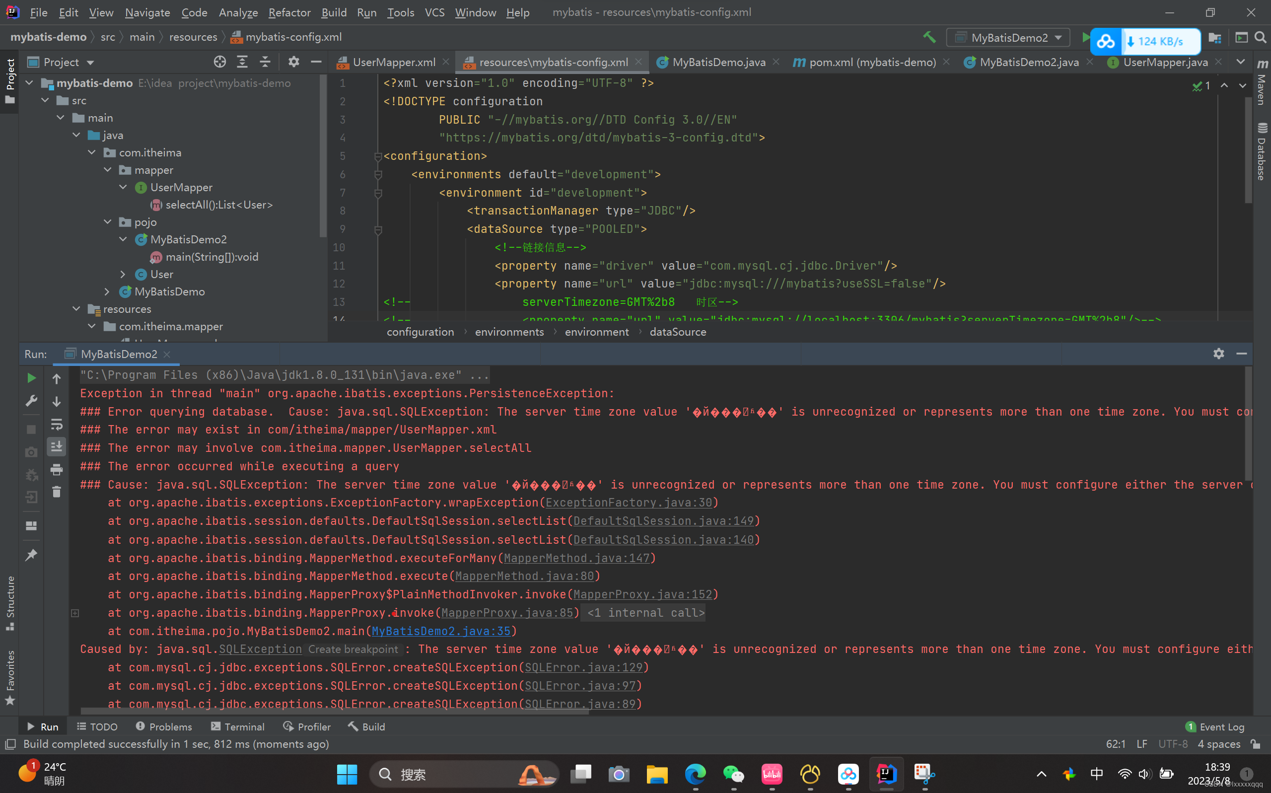 Mybatis快速入门遇到mysql连接不上的问题时怎么解决mybatis 造成mysql死连接 Csdn博客