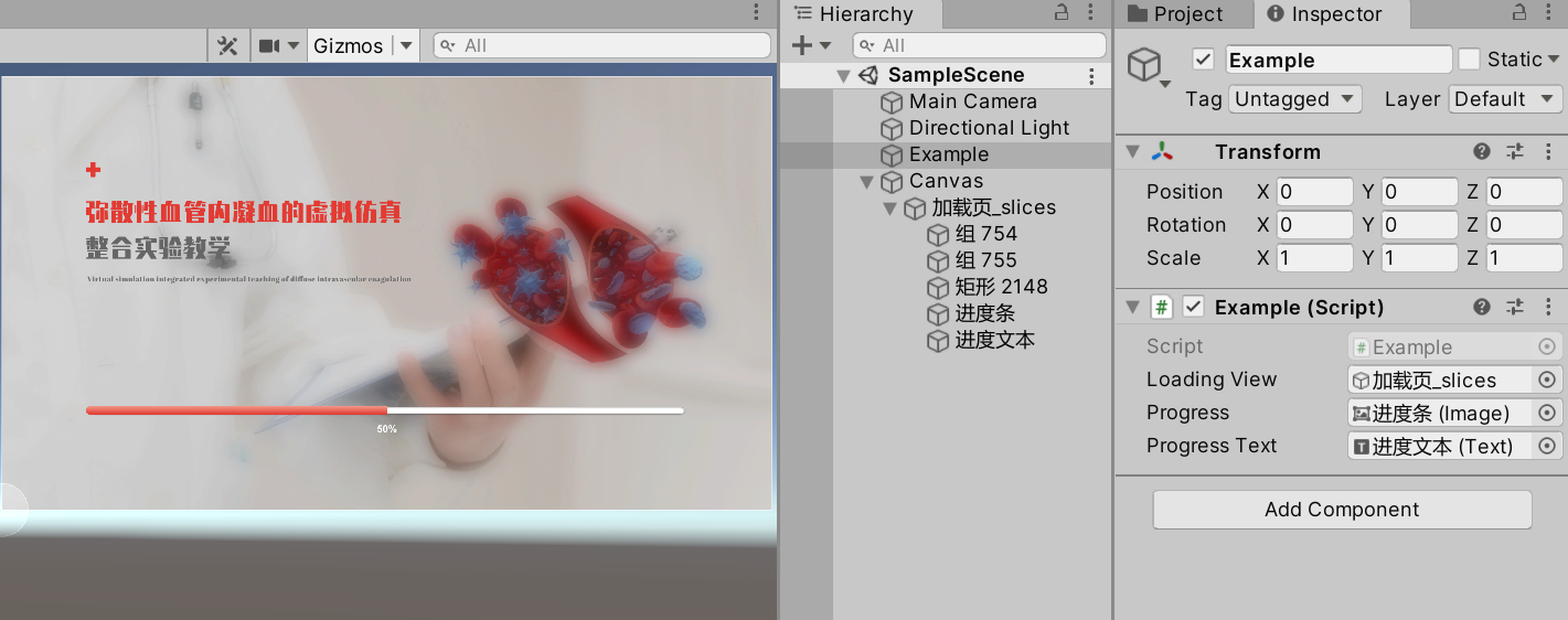 Unity SKFramework框架（八）、SceneLoader 场景加载器-CSDN博客