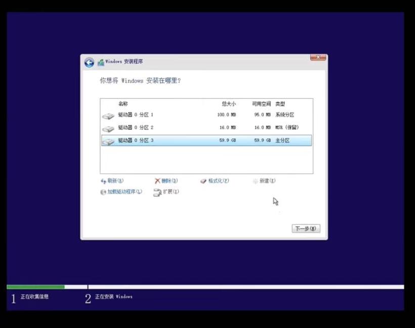 VMware虚拟机封装windows10：虚拟机安装windows10系统（附带视频）_虚拟机安装window10的教育版还是企业版-CSDN博客