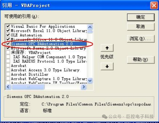 如何使用excel访问wincc中的实时数据实现报表excel读取wincc实时数据 Csdn博客