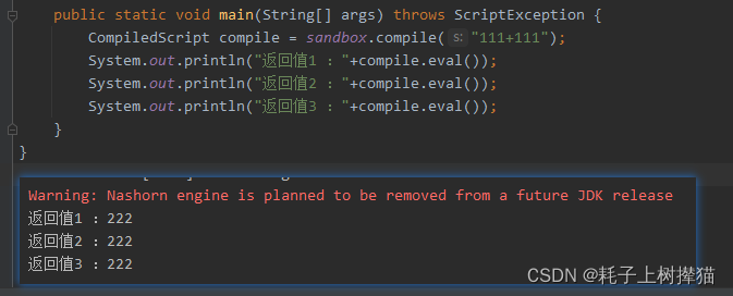 nashorn 和 delight-nashorn-sandbox 学习笔记_nashornsandbox-CSDN博客