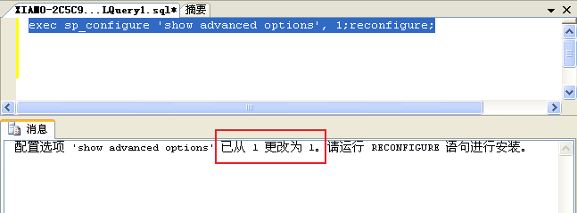 【SQL Server】sp_oacreate获取服务器最高权限-CSDN博客