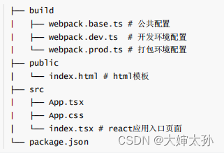 前端环境搭脚手架_module.exports = { presets: [ [ "env", { modules: -CSDN博客