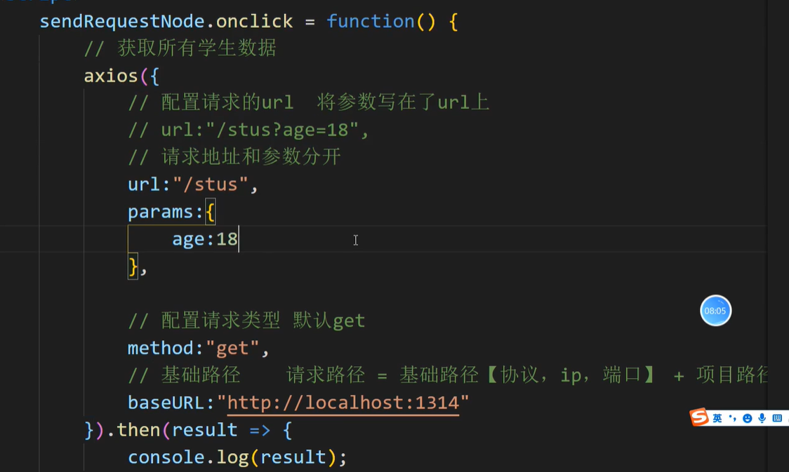 Axios请求详解：参数传递、RESTful实践与json-server应用,-CSDN博客