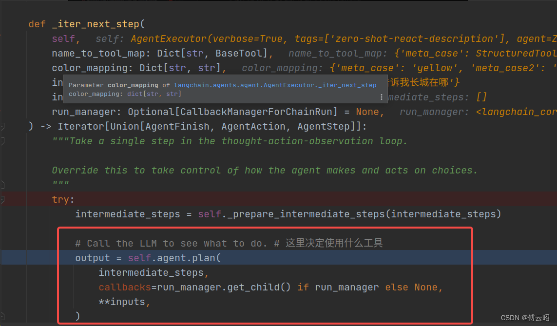 langchain调用语言模型chatglm4从智谱AI_langchain chatglm4-CSDN博客