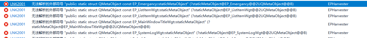 VS+Qt报错无法解析的外部符号_2015编译无法解析外部符号,qstring::tolocal8bit-CSDN博客