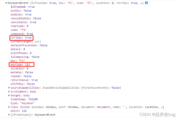 前端监听键盘事件-CSDN博客