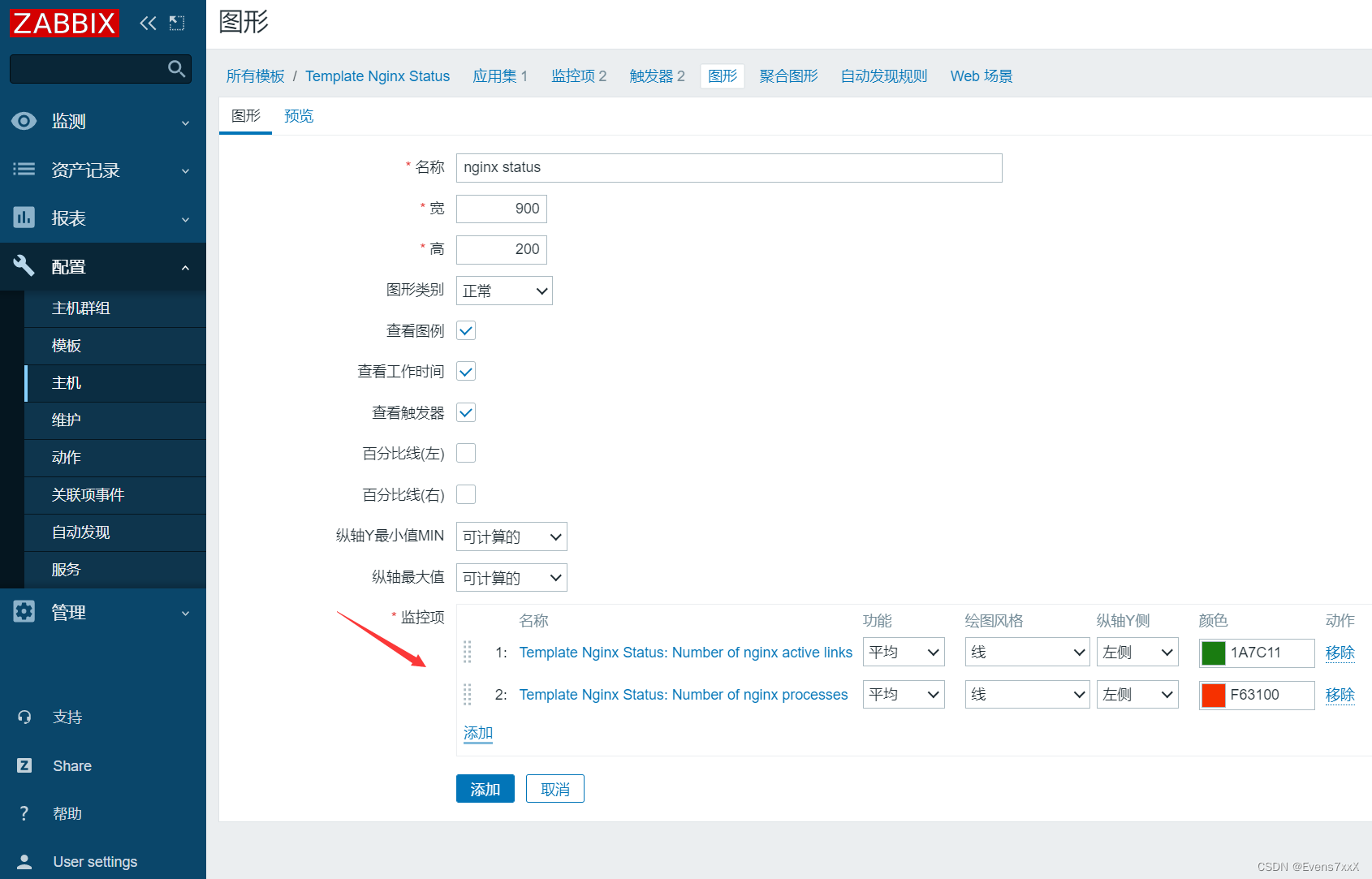 Zabbix监控系统详解及配置-CSDN博客