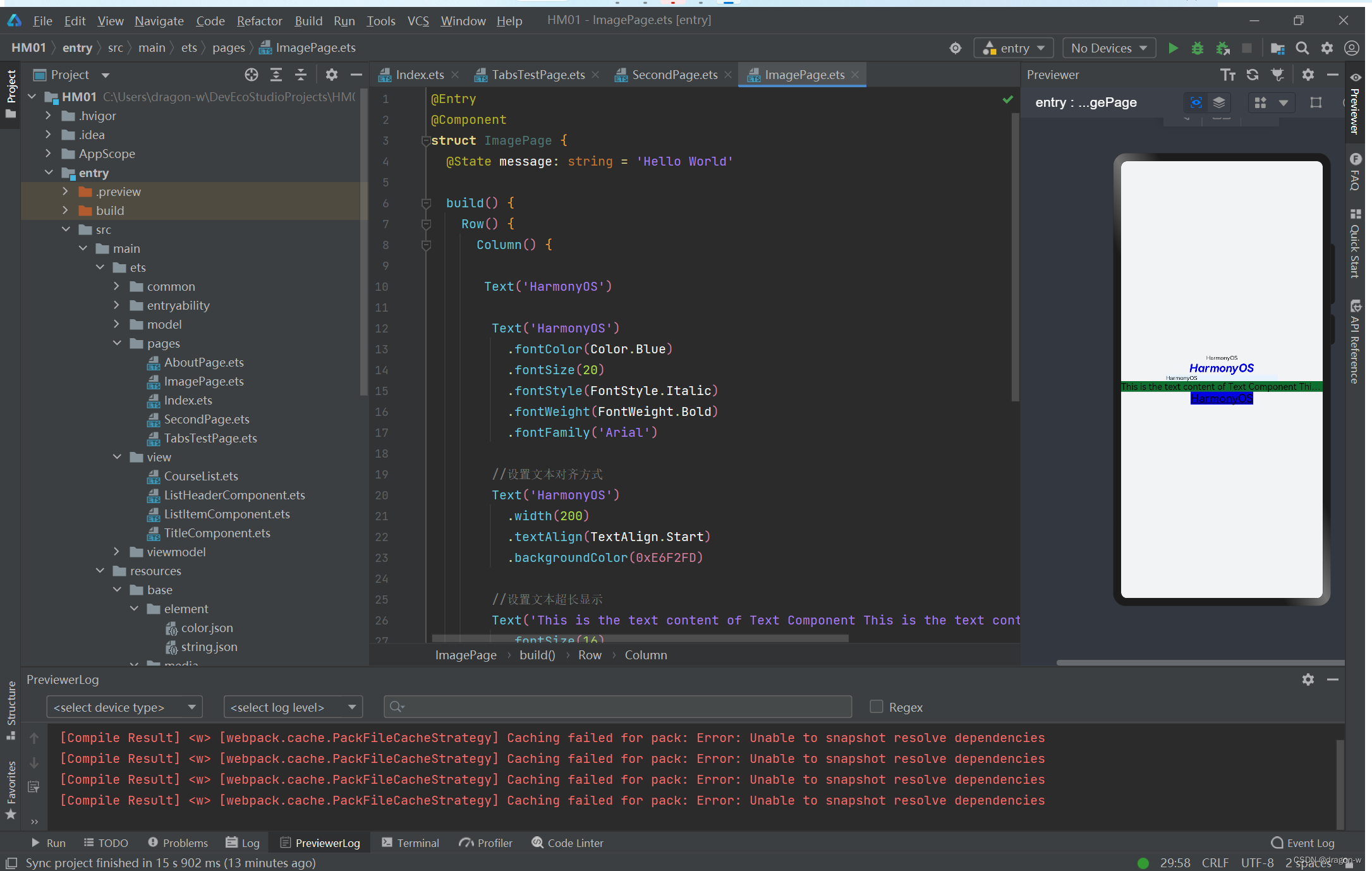 HarmonyOS基础组件_harmonyos backbuttonicon-CSDN博客