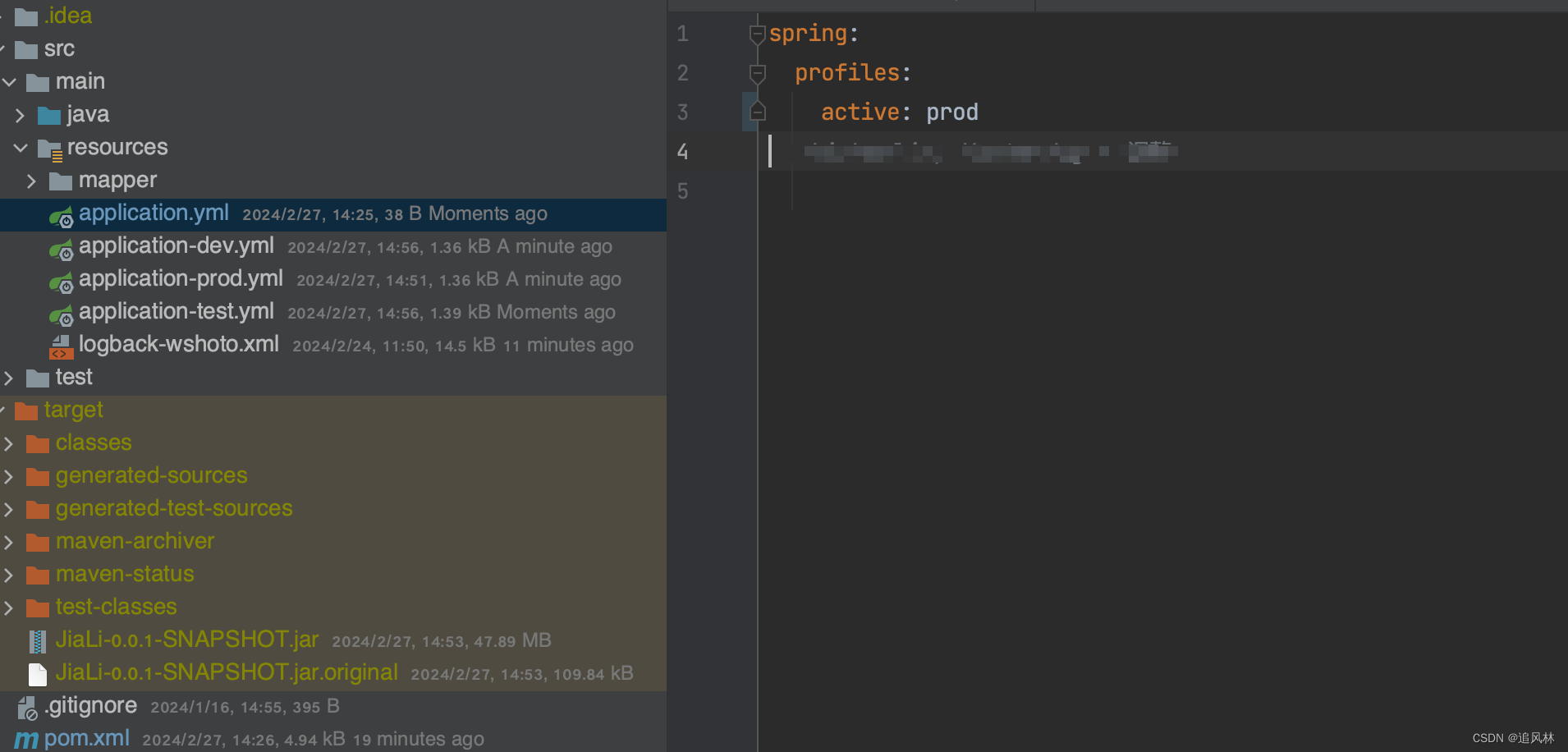 springboot yml方式多环境切换 dev,test,prod环境_yml spring.profiles.active 怎么动态切换 ...