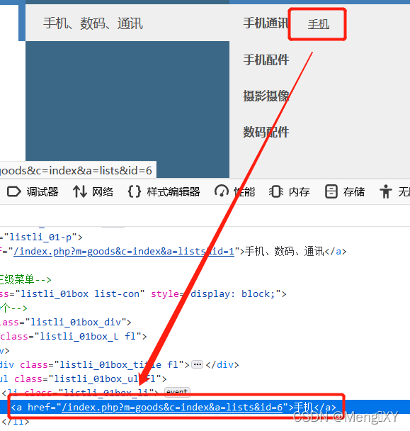 selenium自动化测试03_java selenium select赋值-CSDN博客