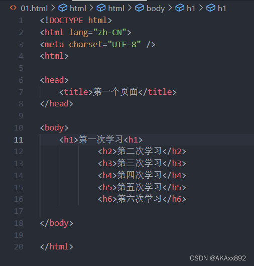 Web前端开发学习-day1-CSDN博客