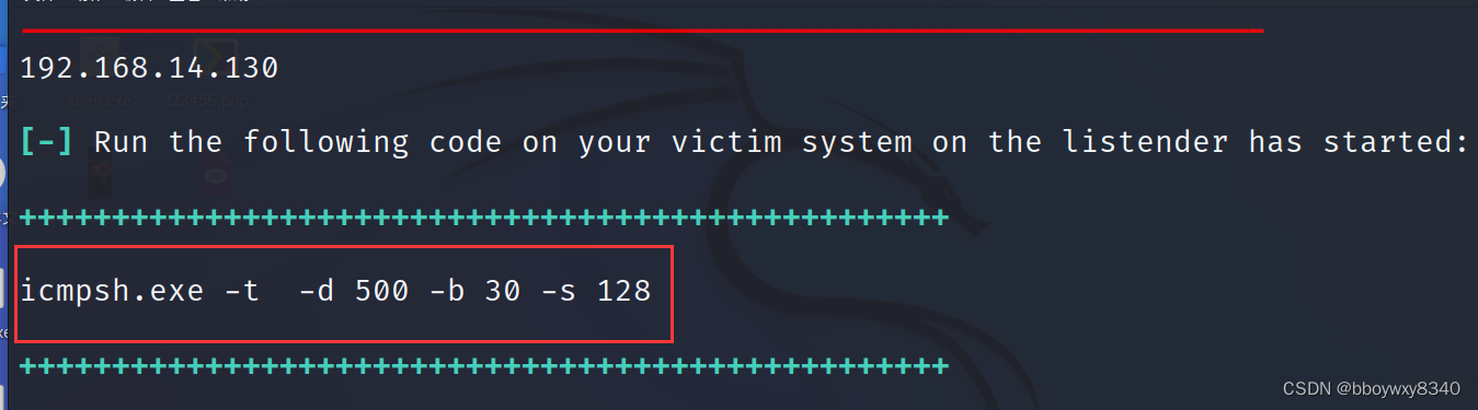 内网隧道学习_ping tunnel-CSDN博客