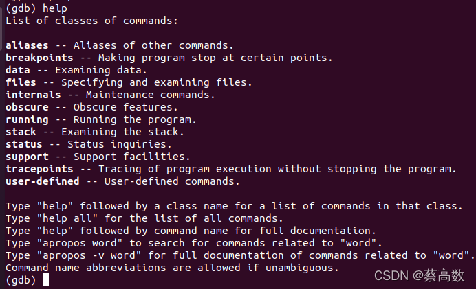 GDB调试入门与“No symbol in current context“问题-CSDN博客