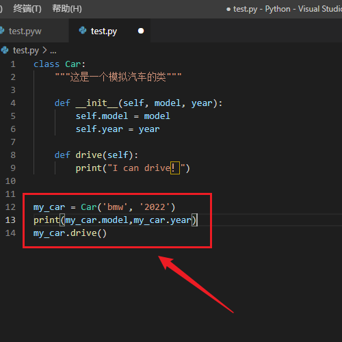 Python类,python中的类python 类中类 Csdn博客 3035