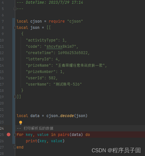 Redis Lua脚本问题大坑问题redis集群使用lua脚本有什么问题 Csdn博客