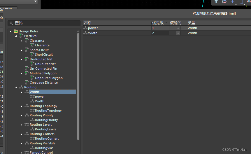 AD23设计技巧：PCB布局与网络管理,-CSDN博客