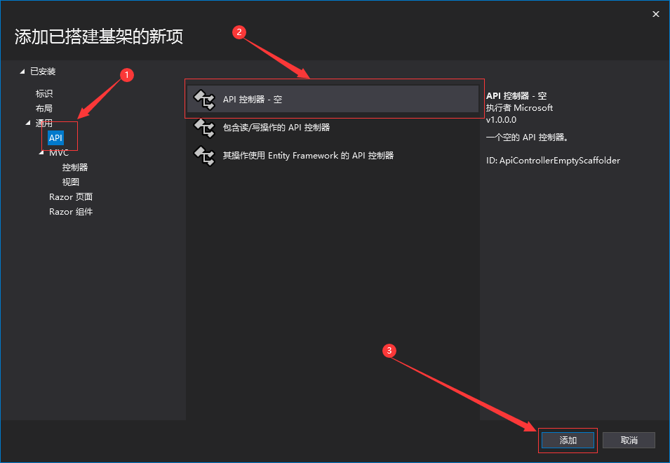 从零开始搭建ABP框架(Asp .Net Boilerplate)+MySQL(v8.0.22)-CSDN博客