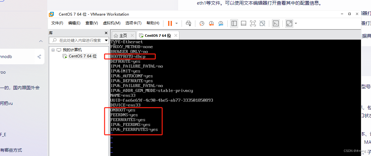 windows本地安装虚拟机VMware,centos、ubuntu，虚拟机网络设置，修改图形界面分辨率_vmware官方中文网站-CSDN博客