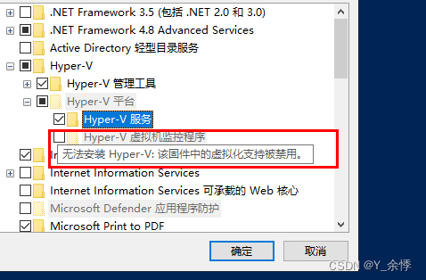Windows10下docker安装及遇到的问题并且在docker快速部署onlyoffice_docker desktop requires a newer wsl kernel ...