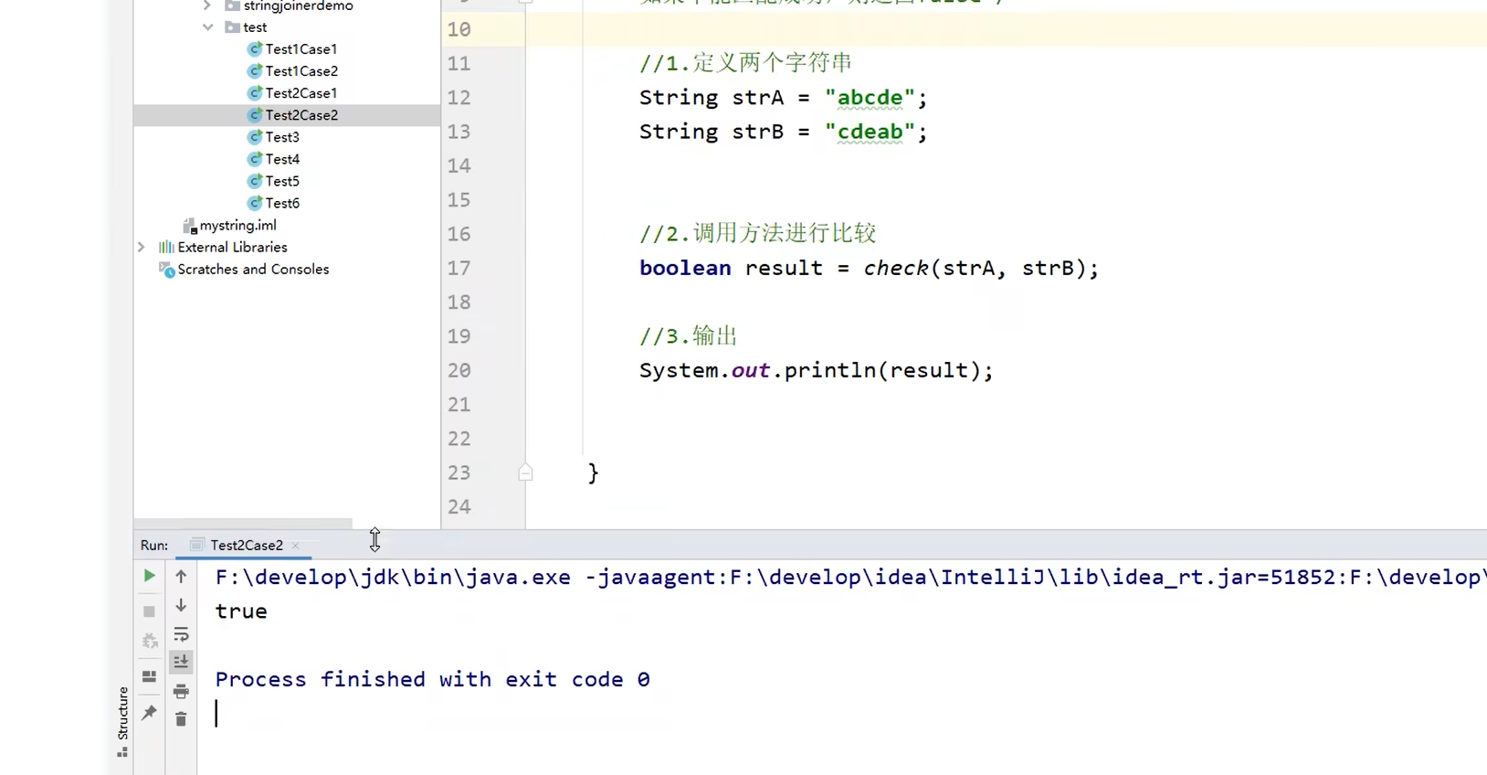 java202302java学习笔记第十五天-调整字符串内容2_前端202302变成2023-02-CSDN博客