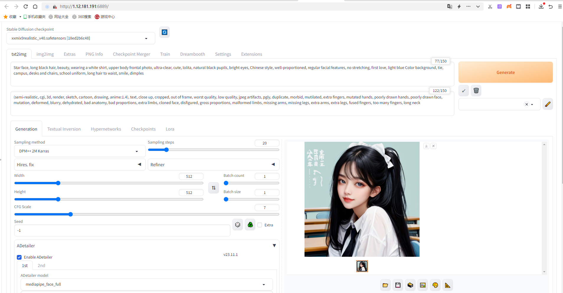 【腾讯云 HAI域探秘】——【stable diffuion】创意大放送&抽奖机会-CSDN博客