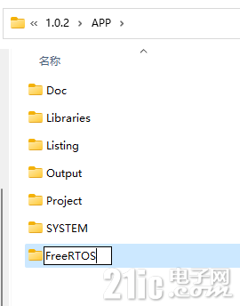 [STM32F1]FreeRTOS 202212.01在STM32F1上的应用（新手学习）-CSDN博客