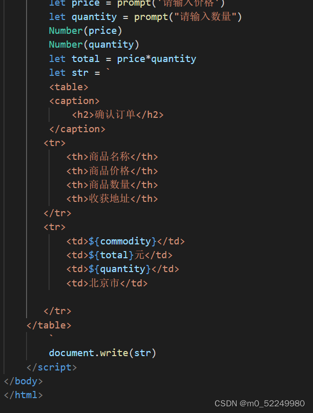 挫折之后的js day1-CSDN博客