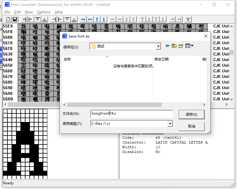 5.Emwin控件显示中文_emwin 无法显示汉字-CSDN博客