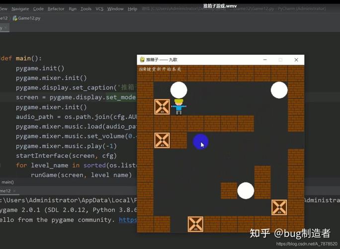 Python编写一个简单的游戏用python做简单的小游戏用pygame做一个简单的游戏 Csdn博客